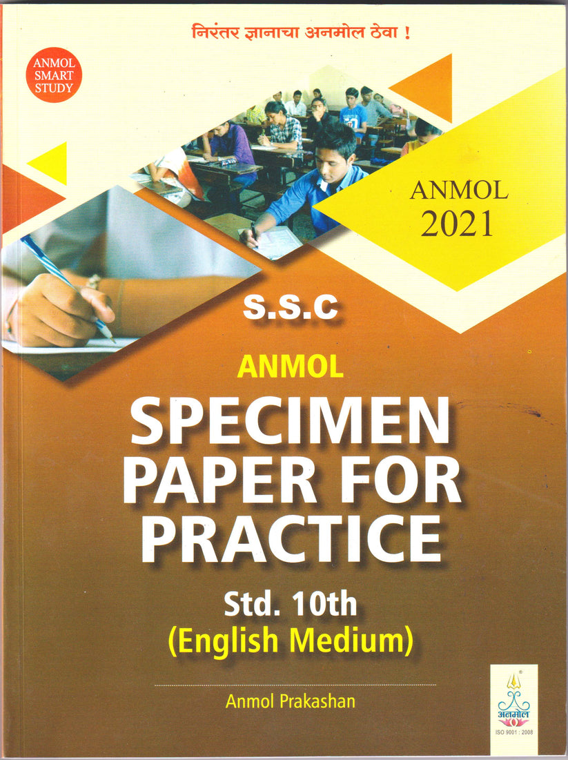 Specimen Papers for Practice - Std. X (English Medium) – Anmol Prakashan